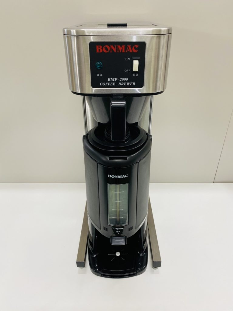 BMP-2000 ボンマックの業務用コーヒーメーカーを買取しました！ - 厨房高く買いますWEST